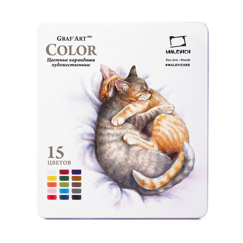 Набор карандашей цветных на масляной основе GRAF'ART PRO 15цв. металлическая уп-ка