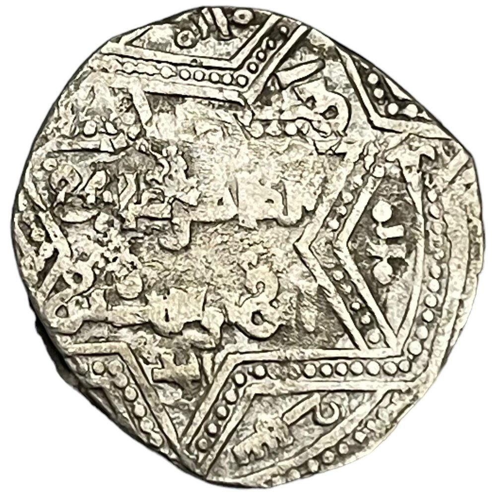 Султанат Айюбидов, Алеппо 1 дирхам 1193-1217 гг.