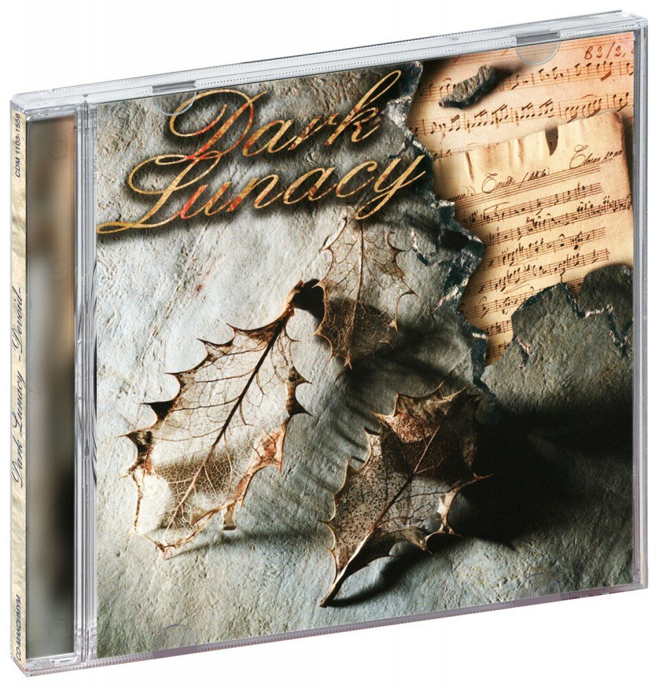 Dark Lunacy. Devoid (CD) (СД диск, CD Box, Россия, ООО "СД-Максимум")