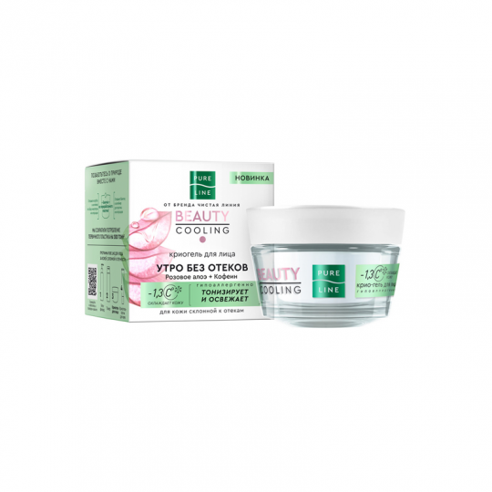 Криогель для лица Чистая Линия Pure Line Beauty Perfector Утро Без Отеков, 45 мл