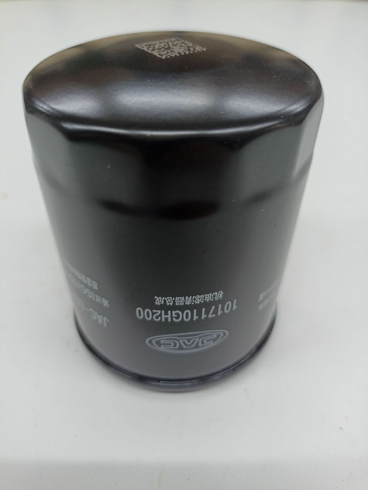 Фильтр масляный JAC JS6 [1.5 16V 6AMT внедорожник Turbo] 1017110GH20001