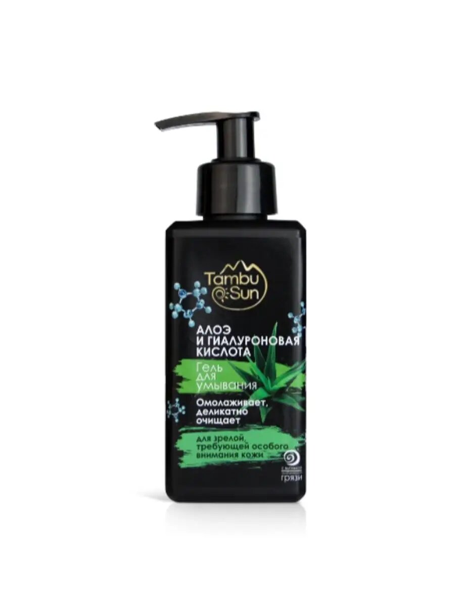 Гель для умывания лица "Алоэ и гиалуроновая кислота", 180 мл