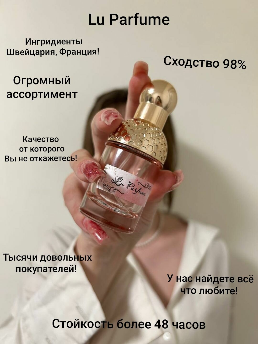 Духи ручной работы по мотивам 'Opium Vapeurs de Parfum YSL', для женщин — фото 1