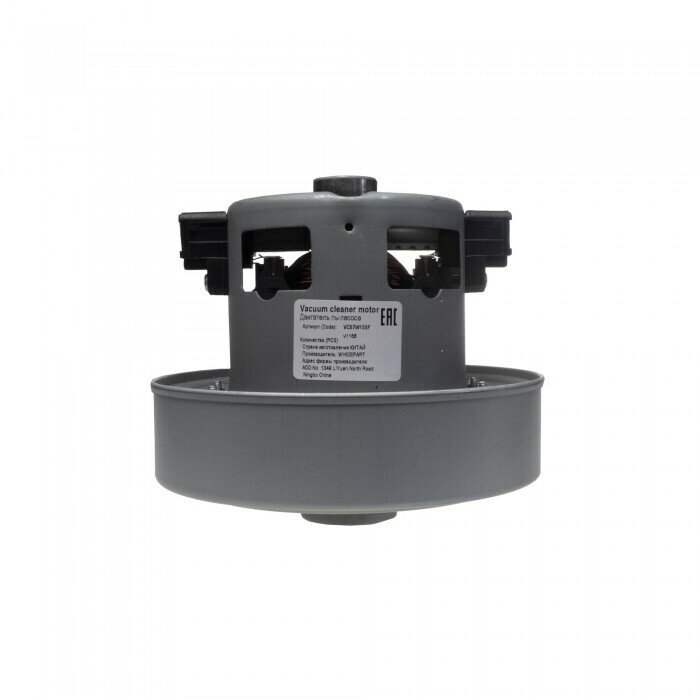 Двигатель для пылесосов универсальный 1600W (VC07W155F), D135мм, d113мм, H120мм, h116мм