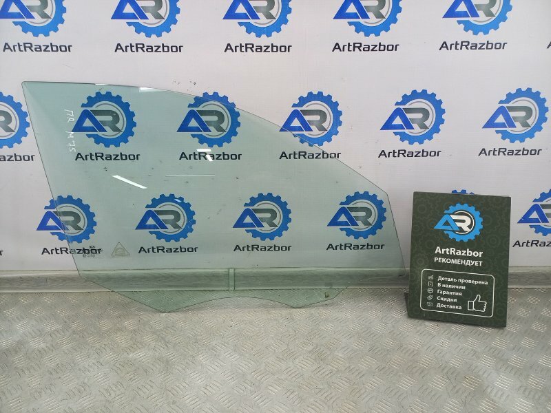 Б/У Стекло двери передней правой Kia Sorento 2 XM / Киа Соренто 2 XM 2.2 D4HB 197 Л.С. дизель 2012