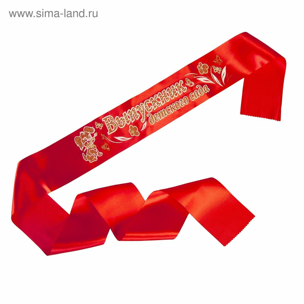 Ленты Выпускник Детского сада атлас 3D красный компл.10шт