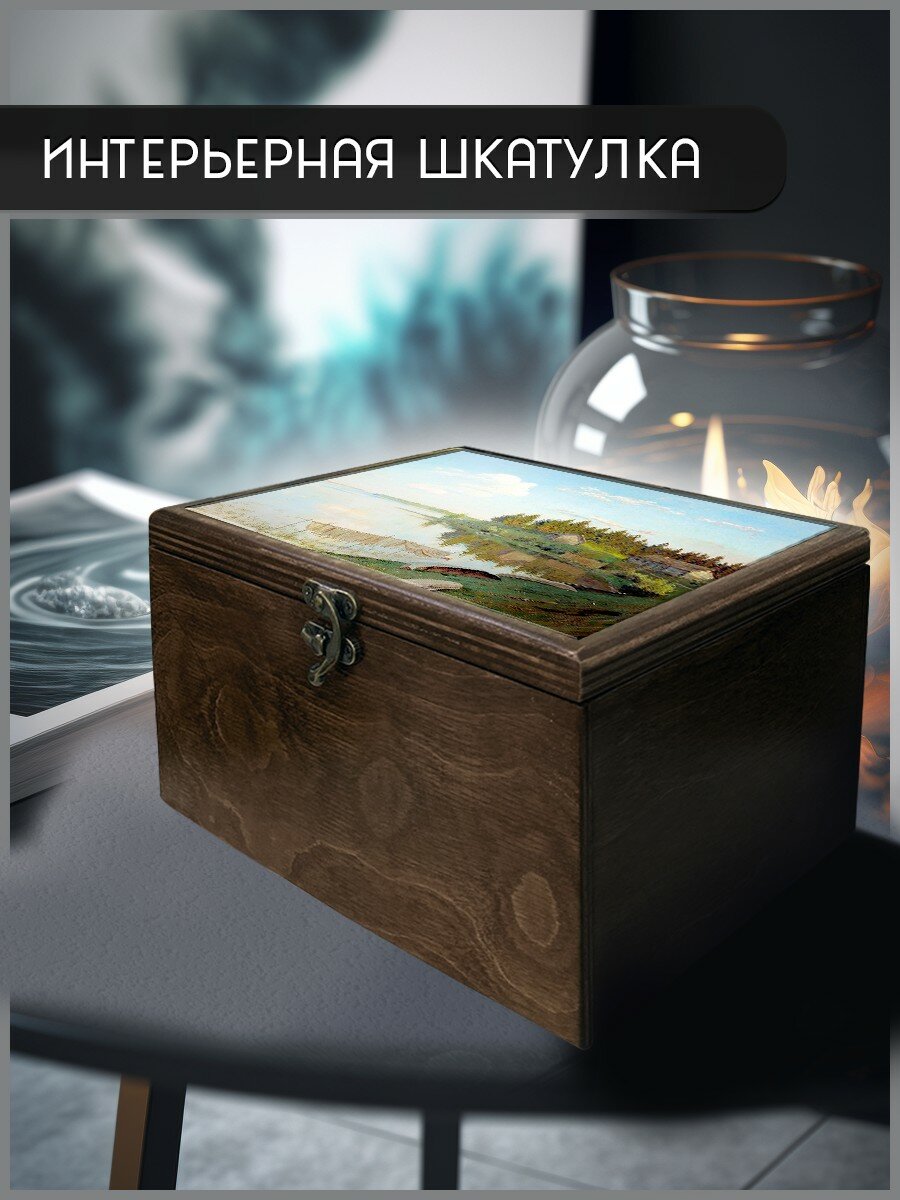 Шкатулка интерьерная для украшений универсальная 22x17x12 см Разное Вечерний Звон (Левитан, картины, живопись шедевры, Художники, Сказки) - 823