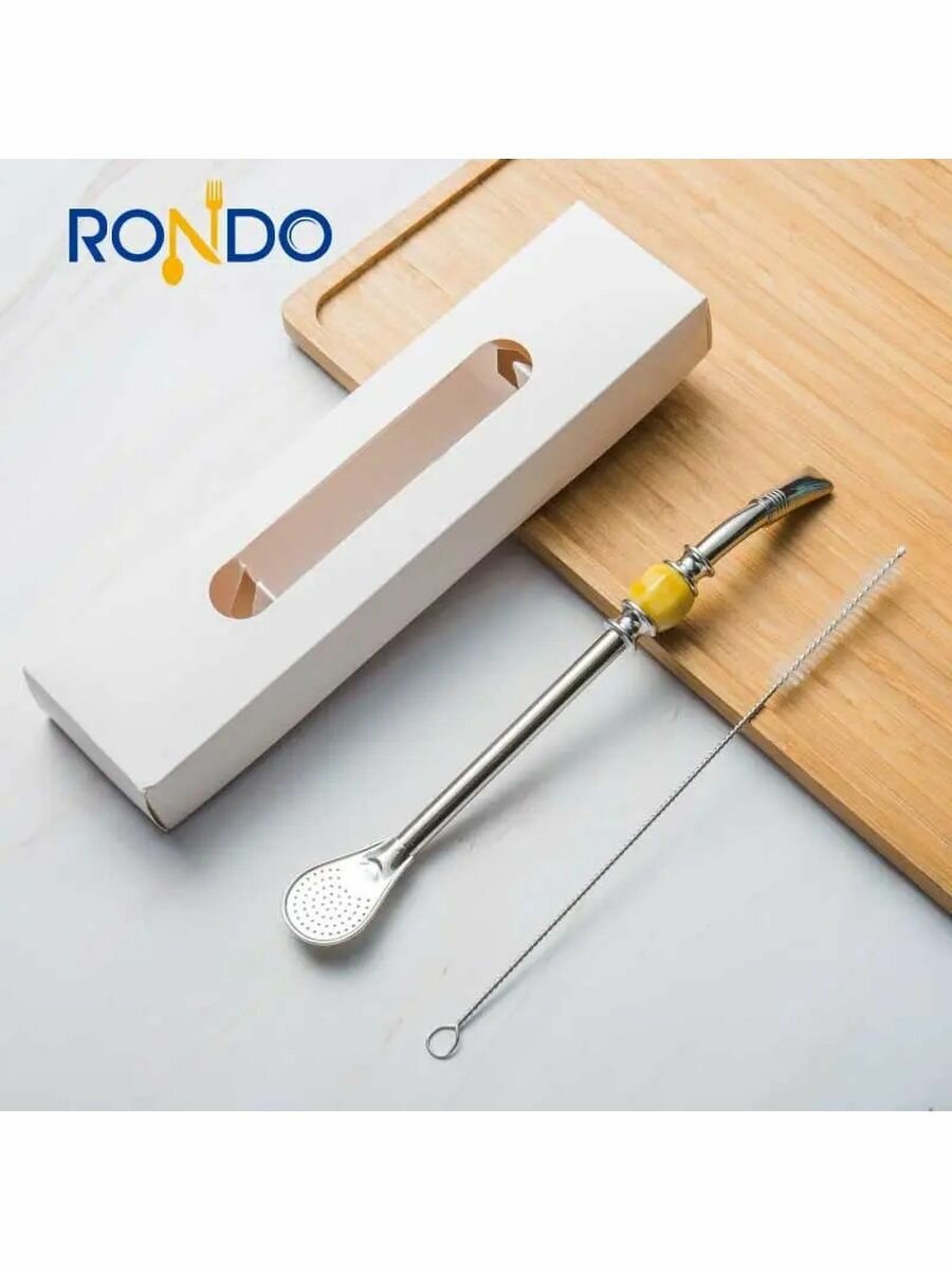 Бомбилья 20 см с камнем кремовый + ершик