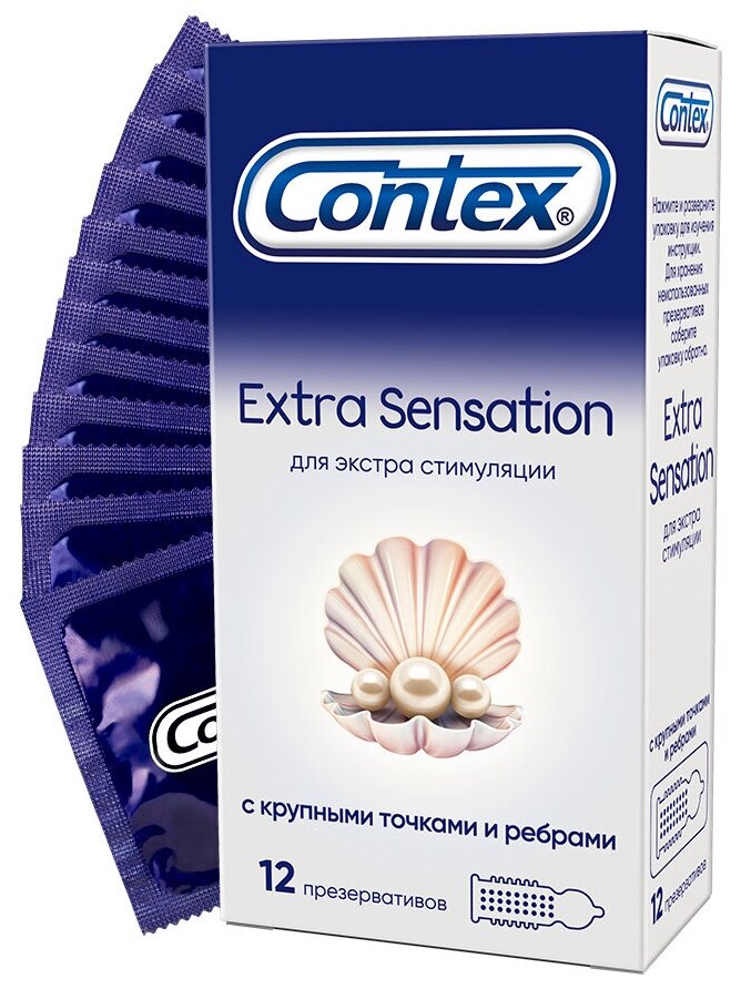 CONTEX Extra Sensation (с крупными точками и ребрами) Презервативы №12