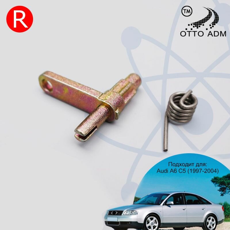 Ремкомплект правой ручки двери для Ауди А6, шарнир, крепление внутренней ручки для Audi A6 C5 (1997-2004)