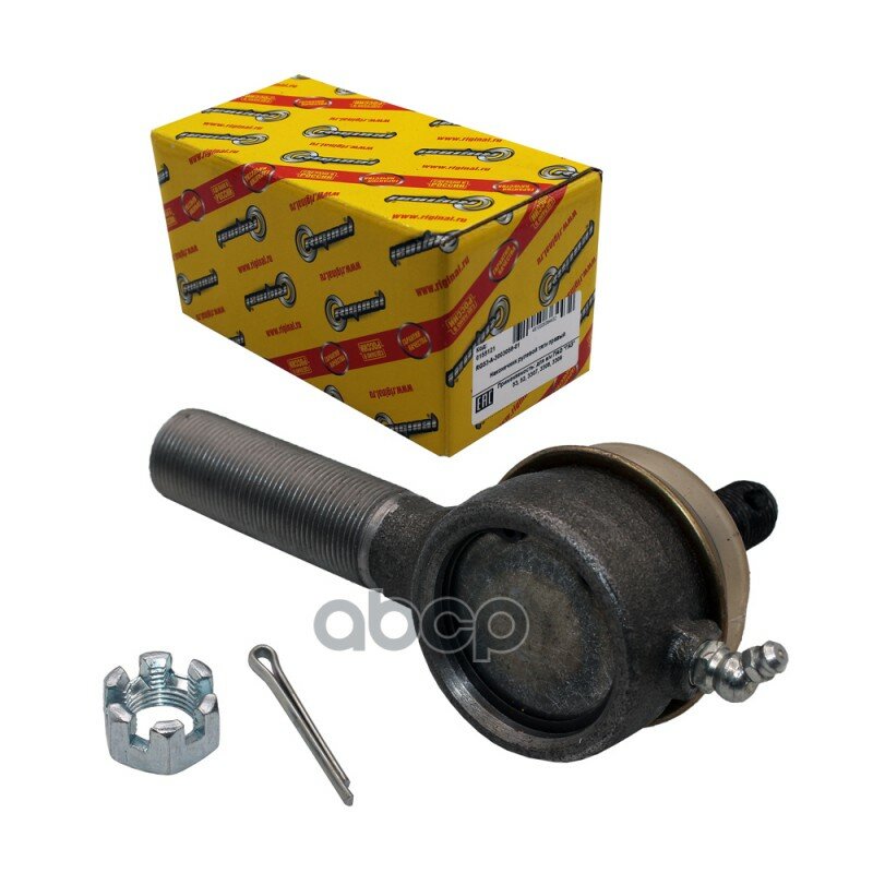 Наконечник рулевой /Г-53, 3307/ в сб. прав. Riginal арт. RG53A300305601 - высокое качество товара по низкой цене