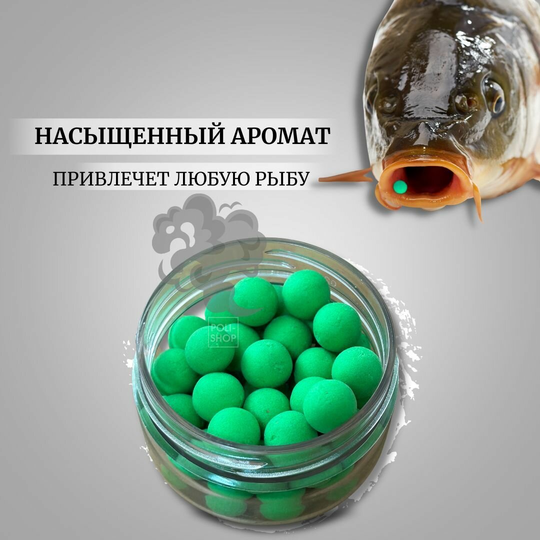 Бойлы насадочные поп-апы POSEYDON / приманка рыболовная бойл для рыбы капровая приманка FLUORO POP UP Горох 10 мм