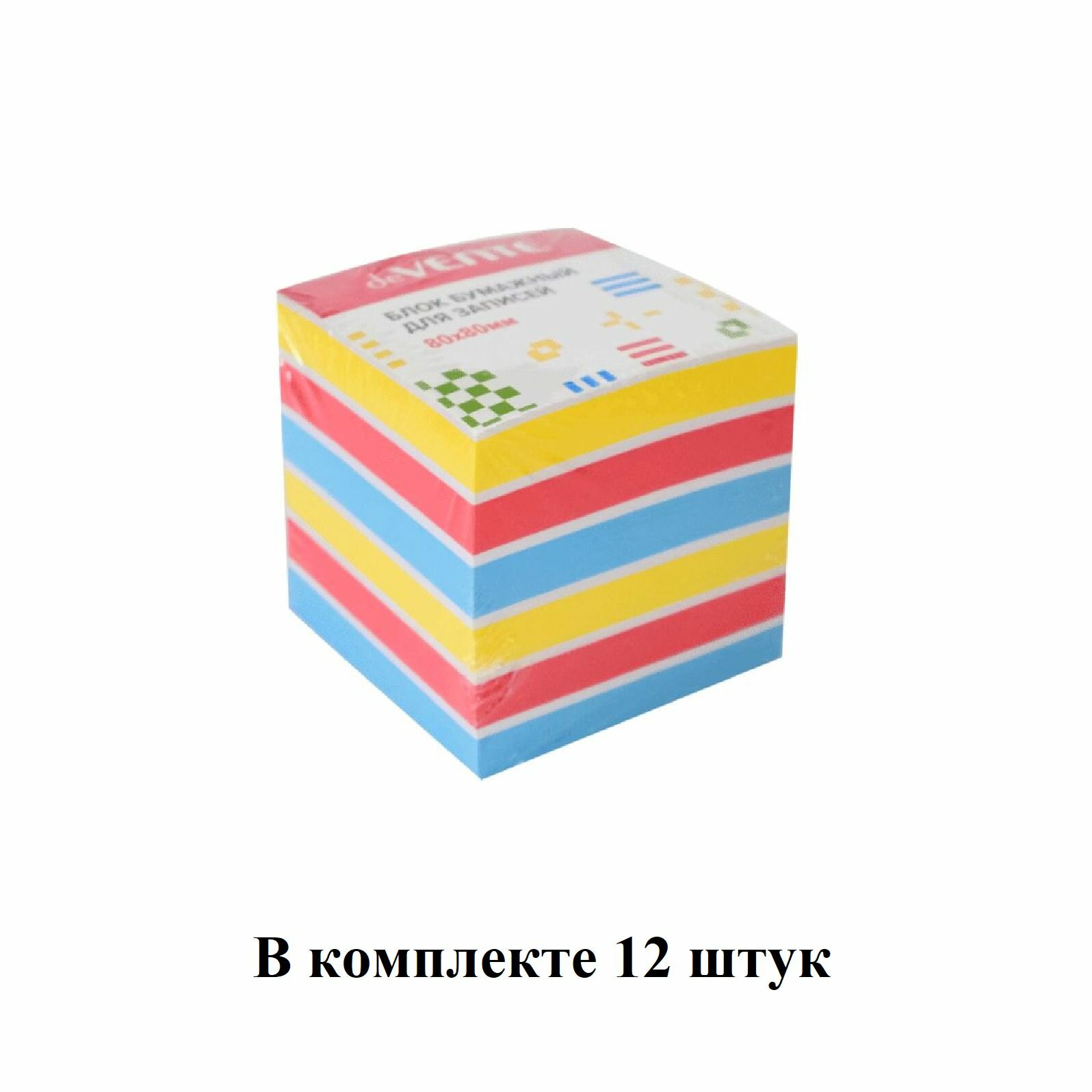 DeVENTE Бумага для записей, 8х8х8 см, 4 цвета, 12 уп