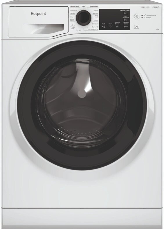 Стиральная машина Hotpoint-Ariston NSB 6039 K VE RU белый [стирка - 6 кг, фронтальная загрузка, отжи