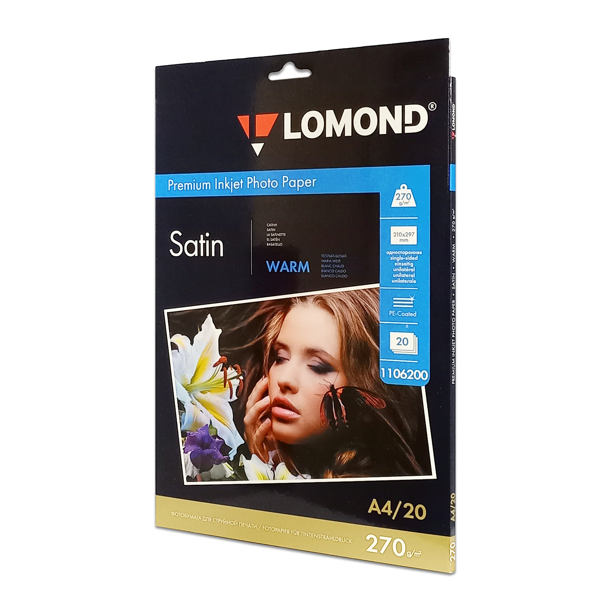 Фотобумага шелковисто-матовая "Сатин" Lomond А4, 270 г/м2, 20 листов