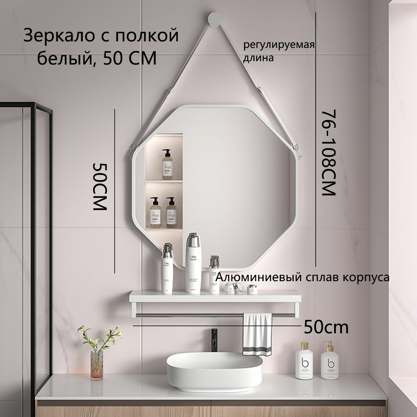 Зеркало настенное На ремне с полкой, для ванной комнаты, Алюминиевый сплав корпуса