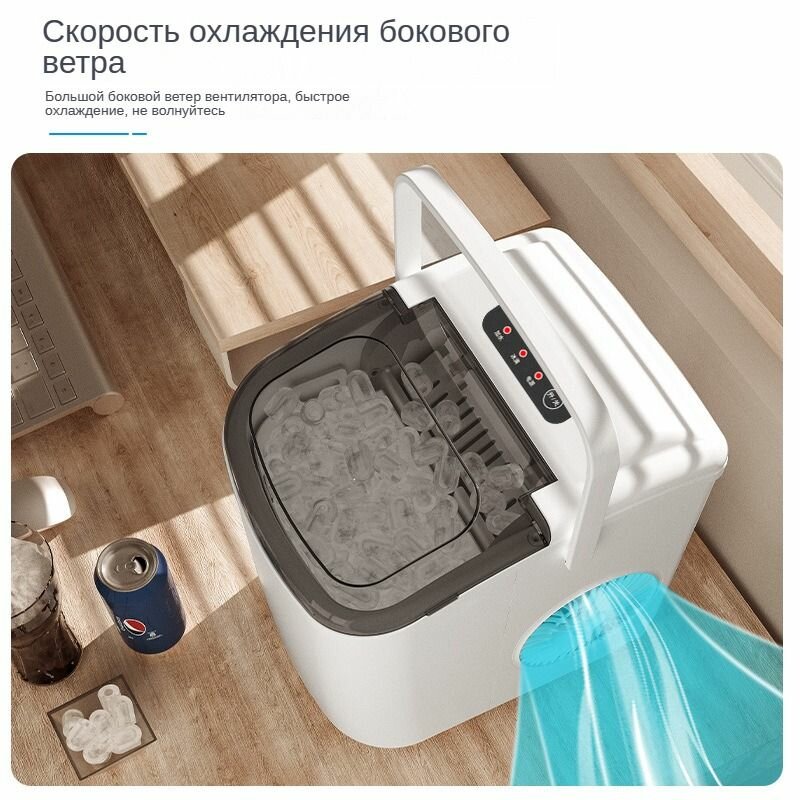 Ледогенератора для дома — фото 1