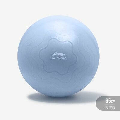 LI-NING Yoga Ball утолщенный взрывозащищенный фитнес-мяч