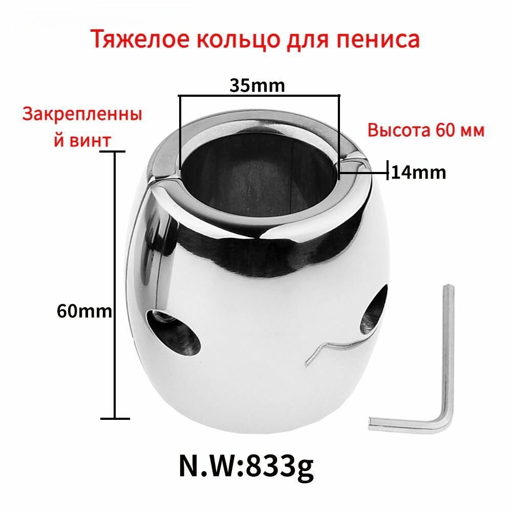 Эрекционное кольцо