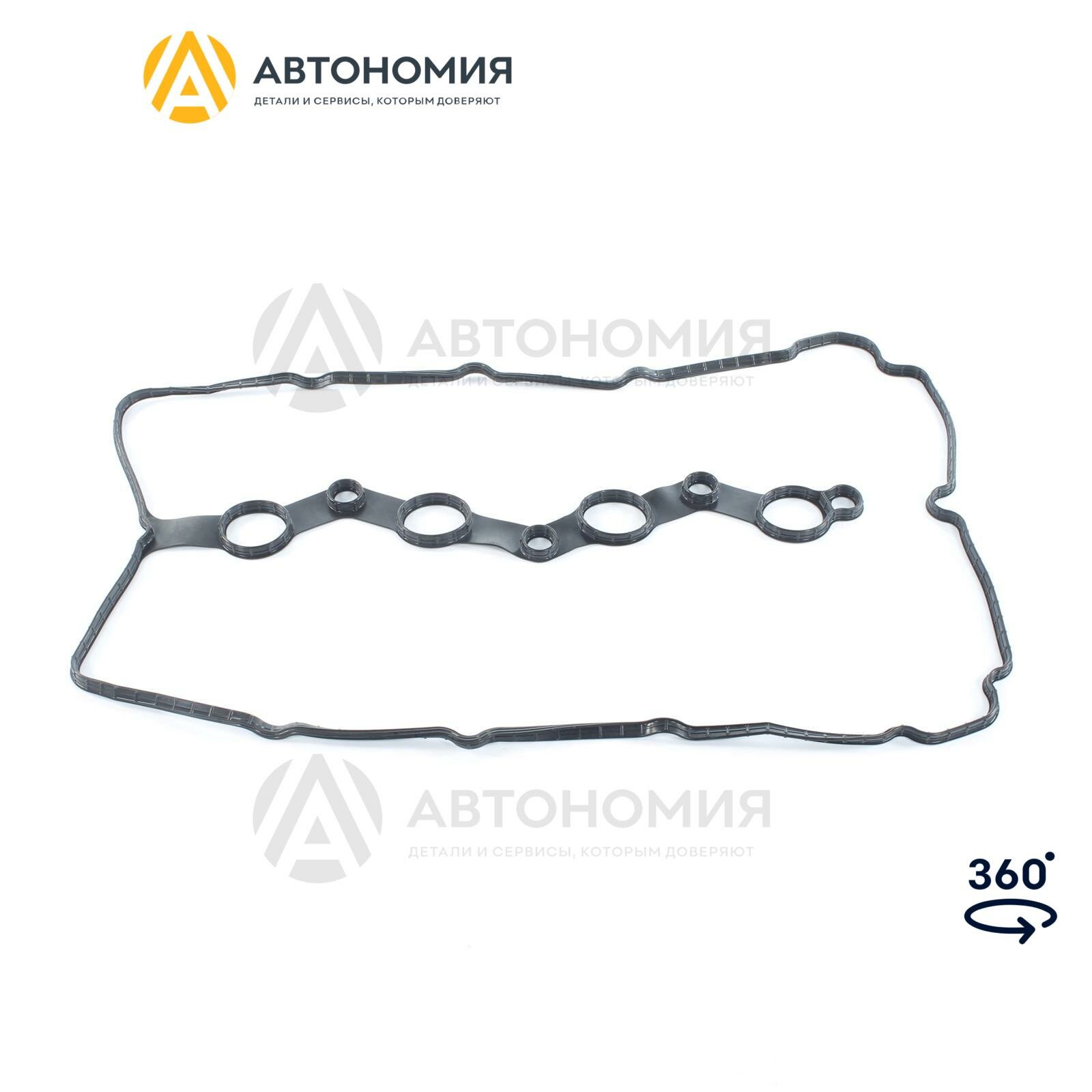 Прокладка клапанной крышки PSA Peugeot Citroen 0249F9
