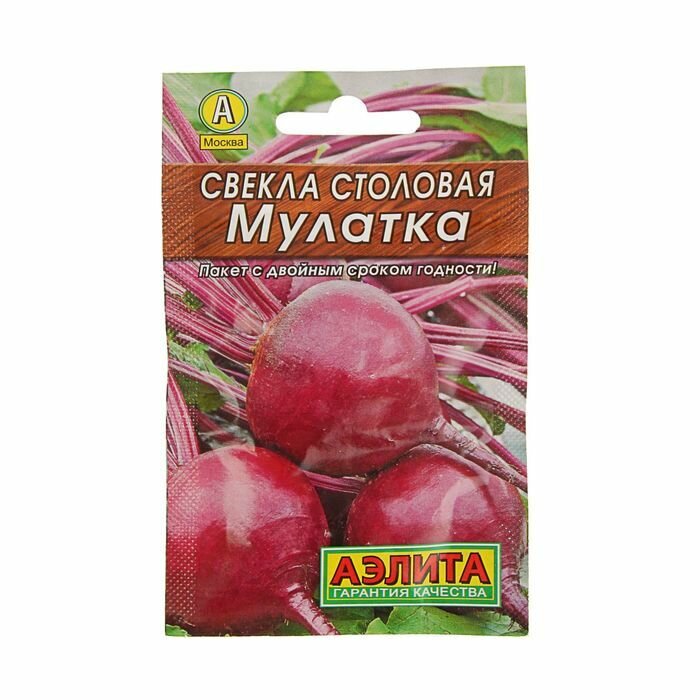 Семена Свекла 'Мулатка' столовая 'Лидер', 2 г ,