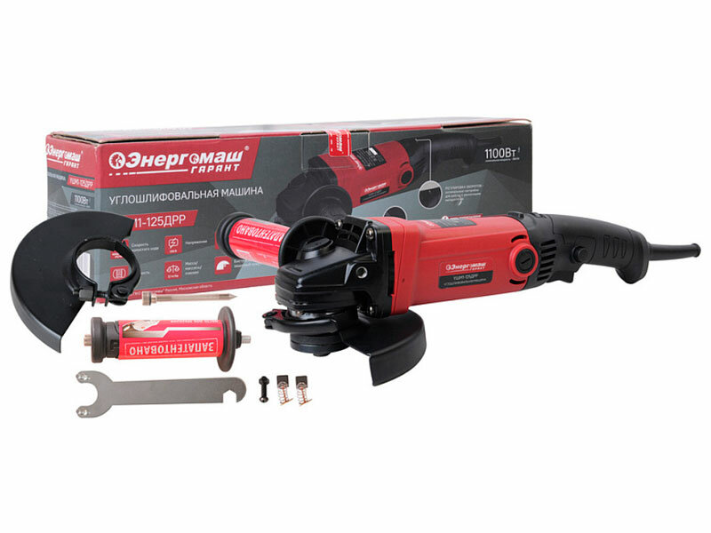 Угловая шлифовальная машина (болгарка) Энергомаш Гарант УШМ1-125ДРР