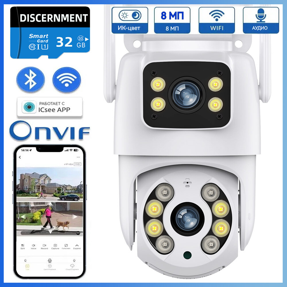 4K 8MP Wifi камеры наблюдения двойной объектив 4X цифровой зум AI человека обнаружить ONVIF беспроводной наружной безопасности PTZ IP-камеры