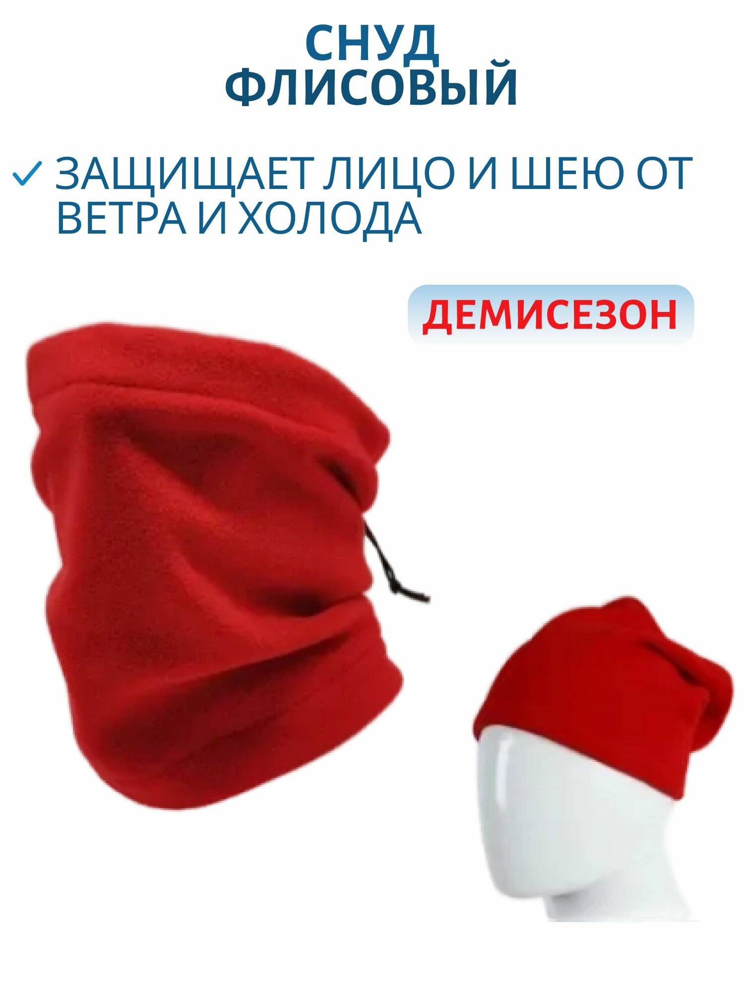 Шарф для мужчин и женщин