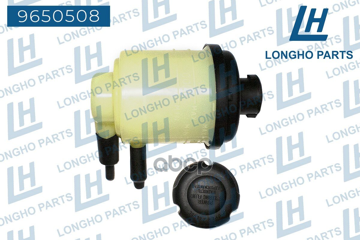 Бачок ГУР HYUNDAI/KIA571500U000 Longho арт. 9650508
