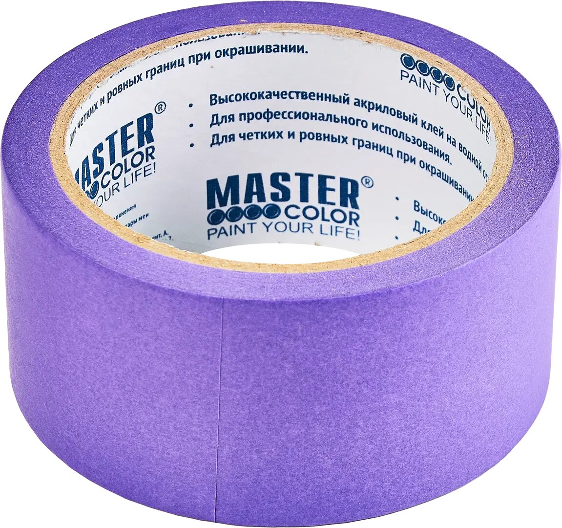 Лента малярная для деликатных поверхностей 48 мм x 25 м