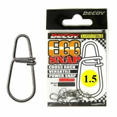 Застежка Decoy Egg Snap, размер №1,5, арт.00000003229