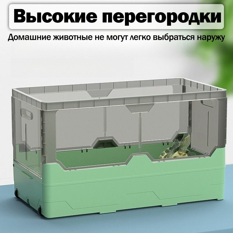 Аквариумный набор — фото 1