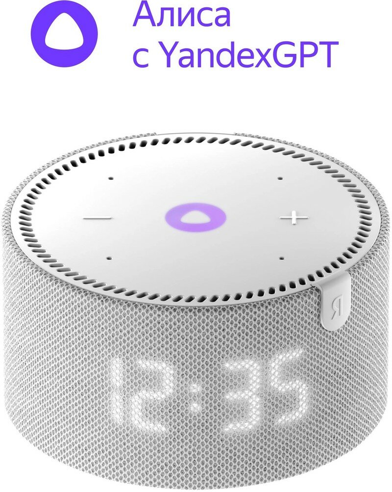 Умная колонка яндекс Станция Мини с часами, YNDX-00020G, 10Вт, Алисой на YaGPT, серый