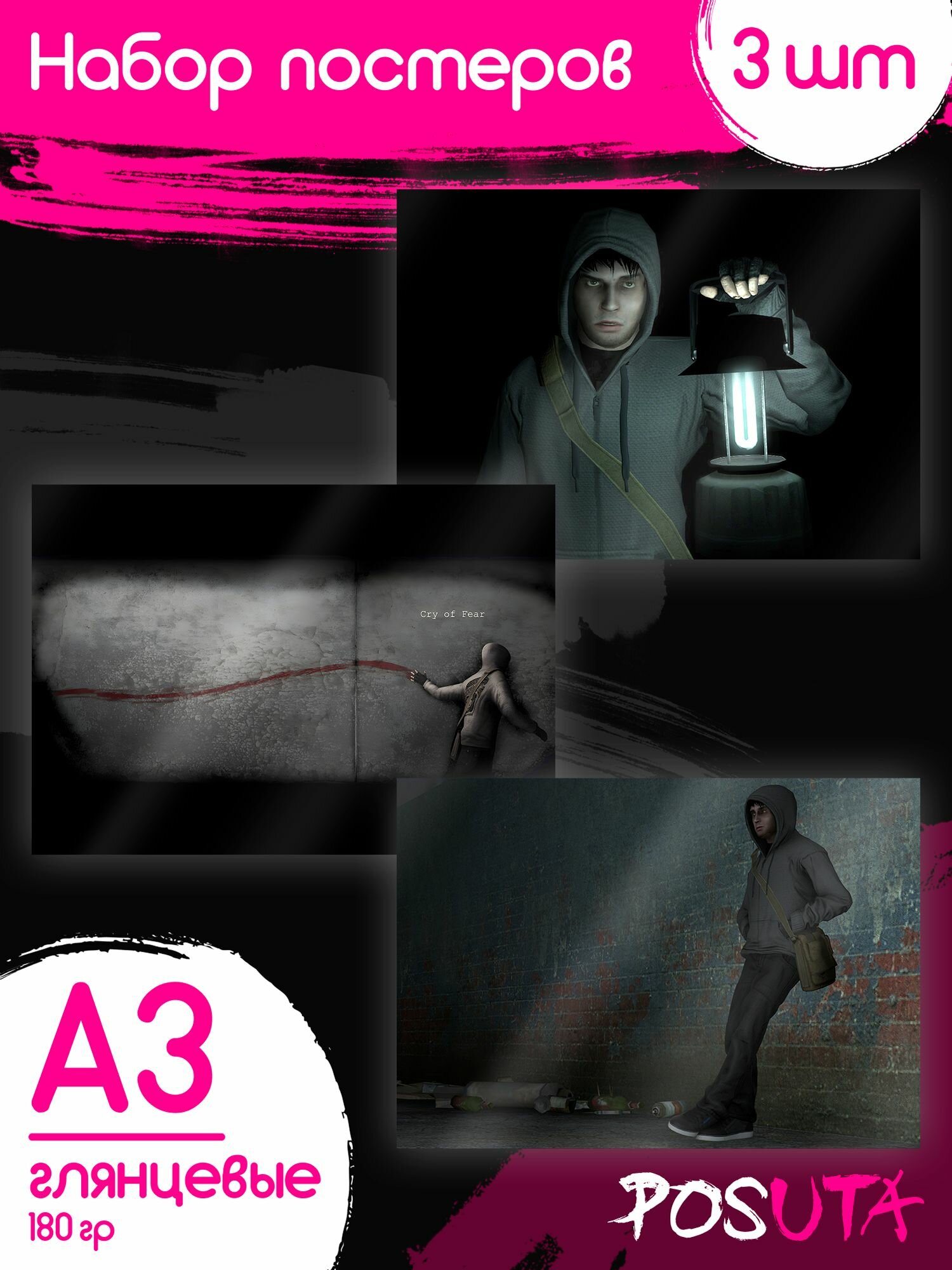 Постеры на стену Cry of Fear