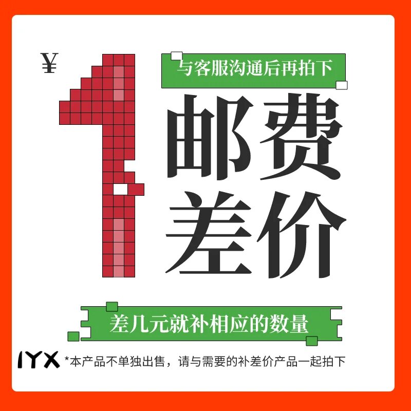 IYX механическая клавиатура 84 клавиши английского языка