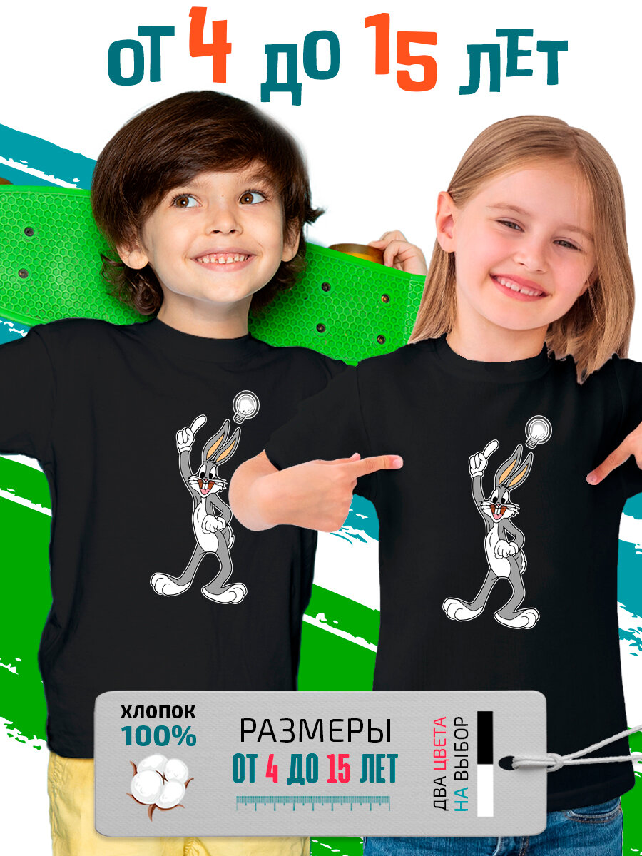 Футболка детская Багз Банни Bugs Bunny