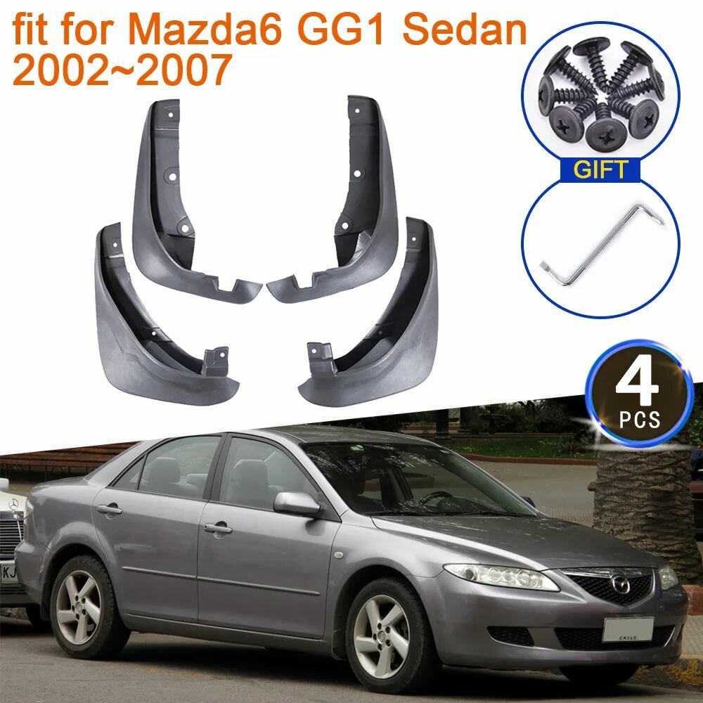 Крыло автомобильное