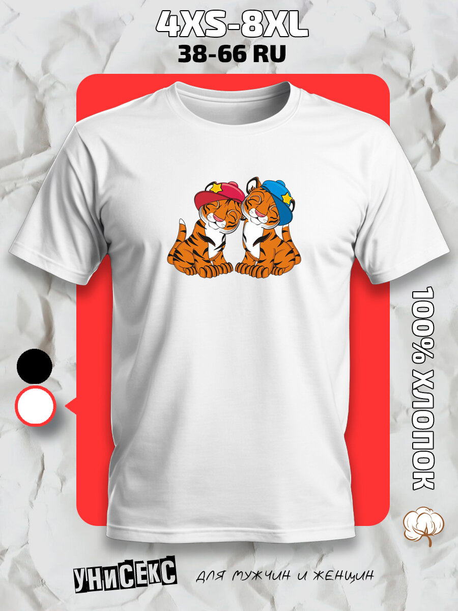 Футболка с принтом тиграми