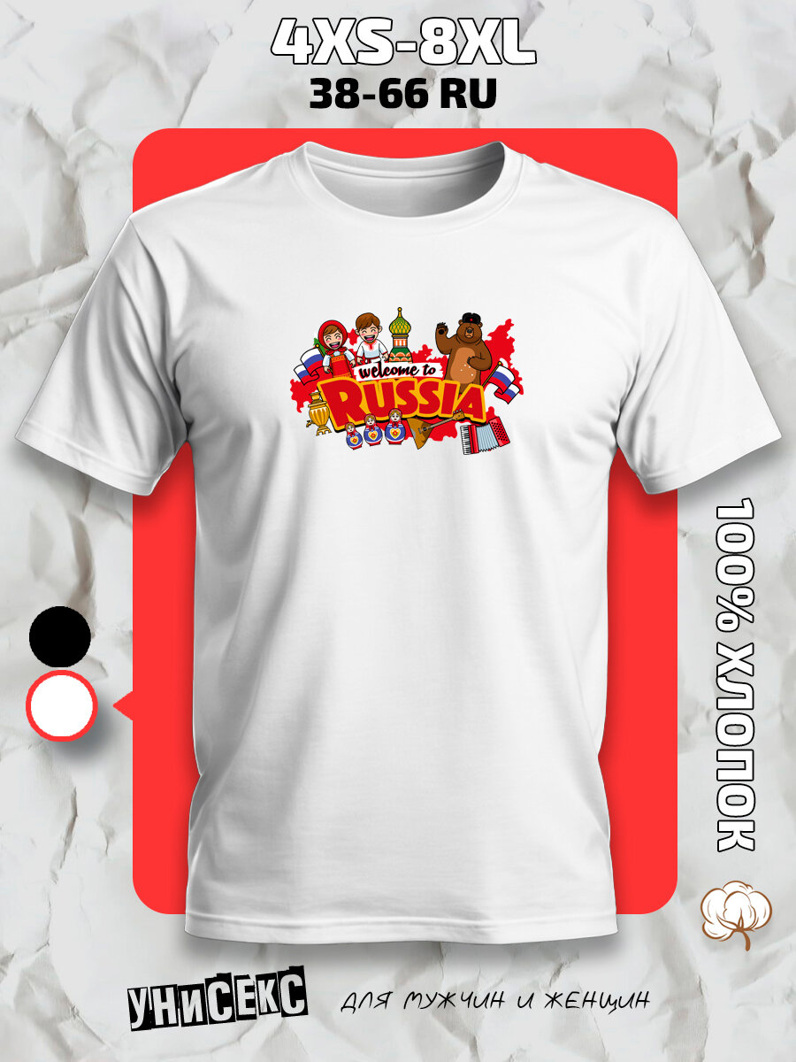 Футболка с принтом матрешками Россия Russia