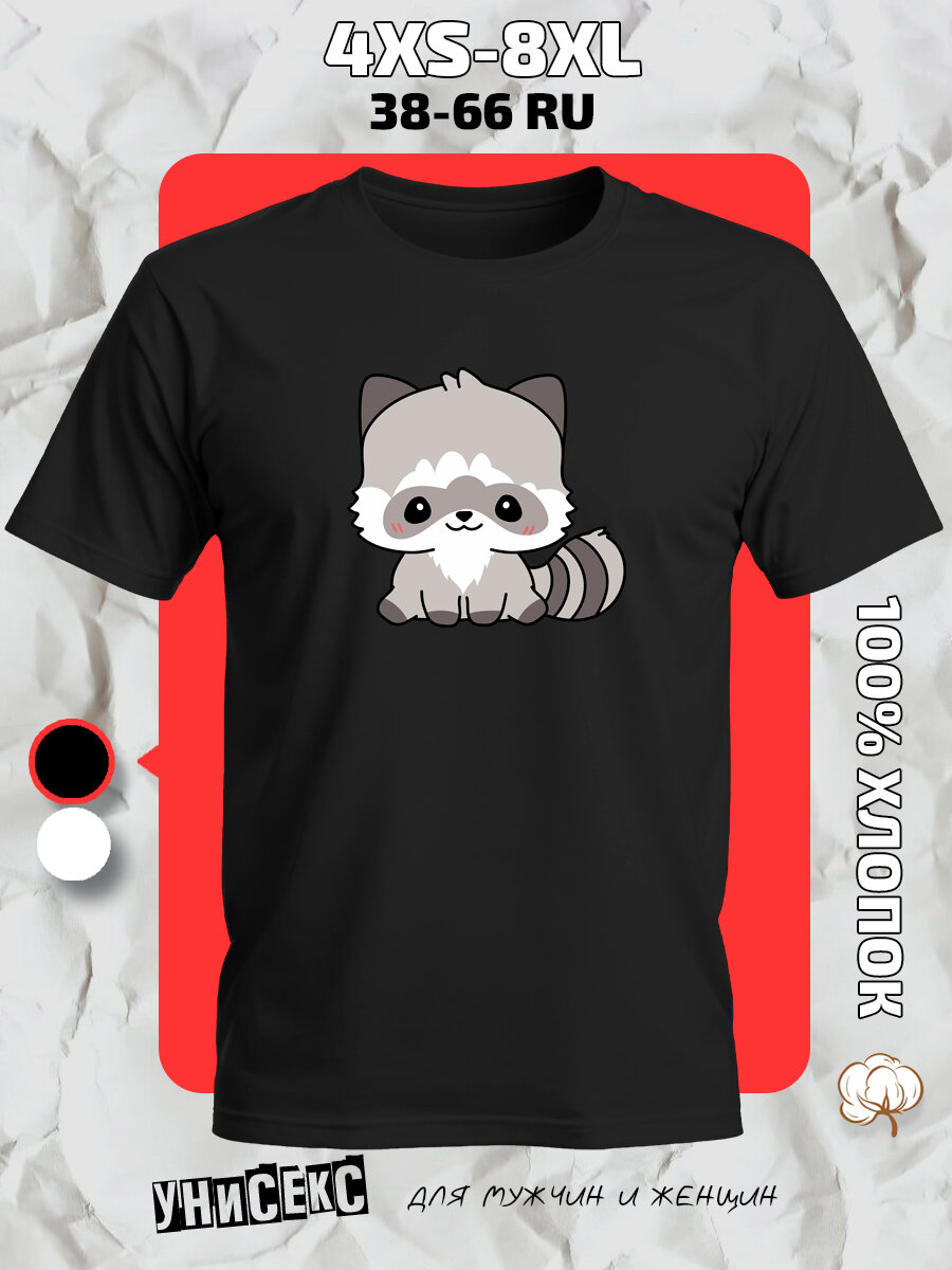 Футболка с принтом енотом