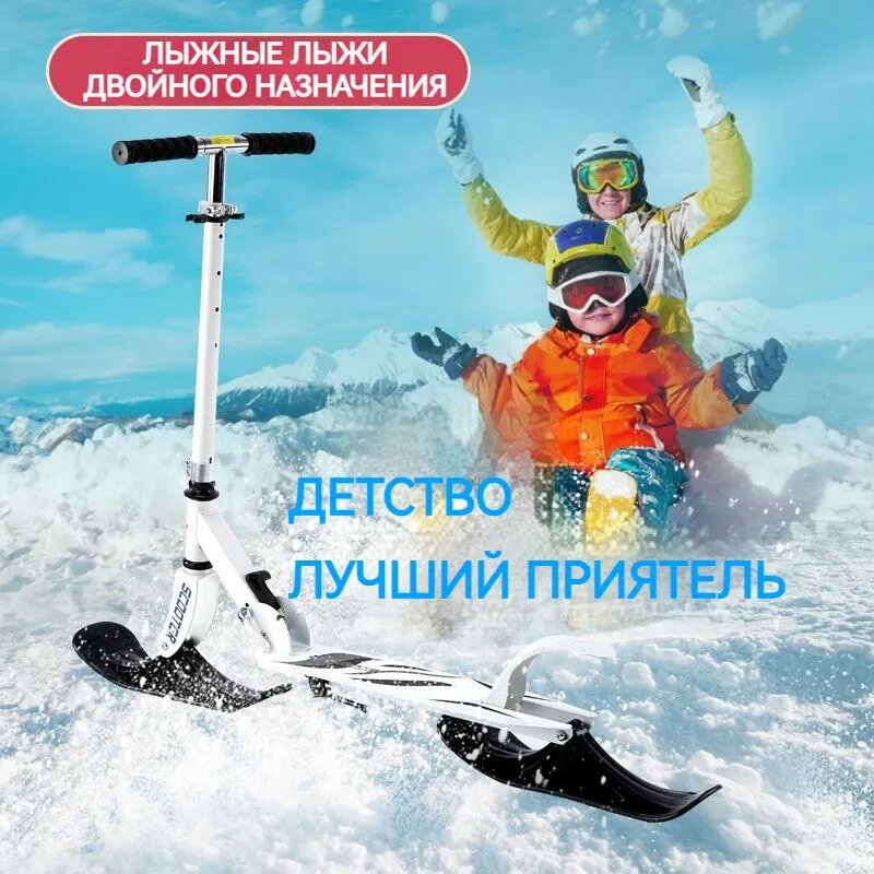 Санки-коляска, длина: 90 см, ширина: 14 см