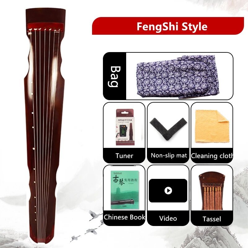 Китайский музыкальный инструмент гуцинь, Бордовый