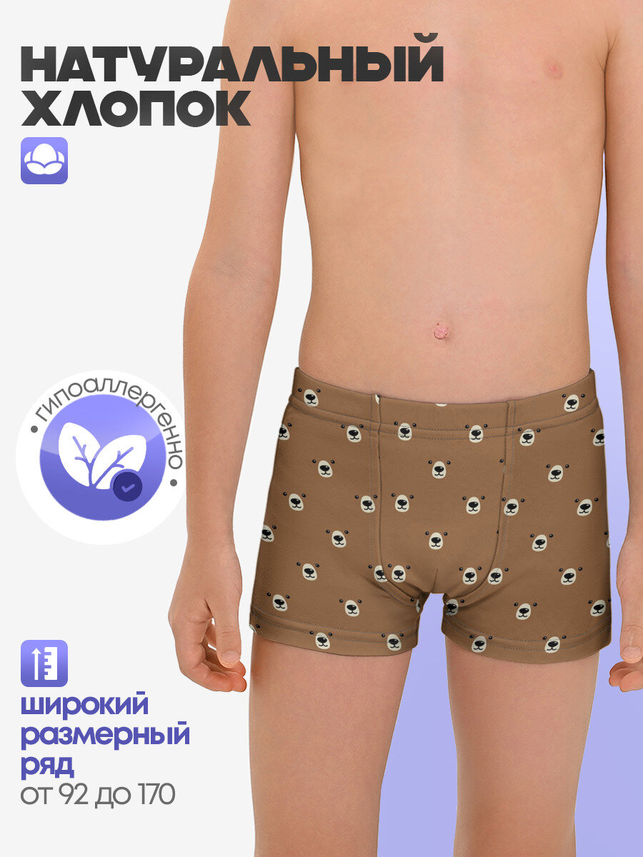 Трусы Мишки