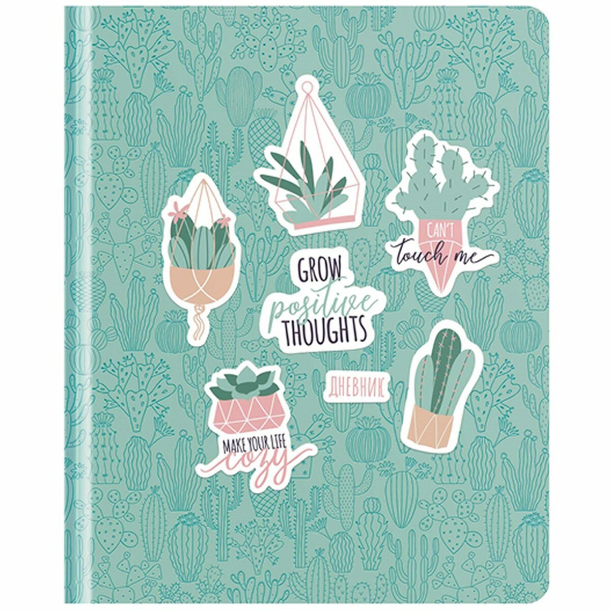 Дневник школьный универсальный Greenwich Line "Grow positive thoughts", 48 листов, диз. бумага, матовая ламинация, аппликации