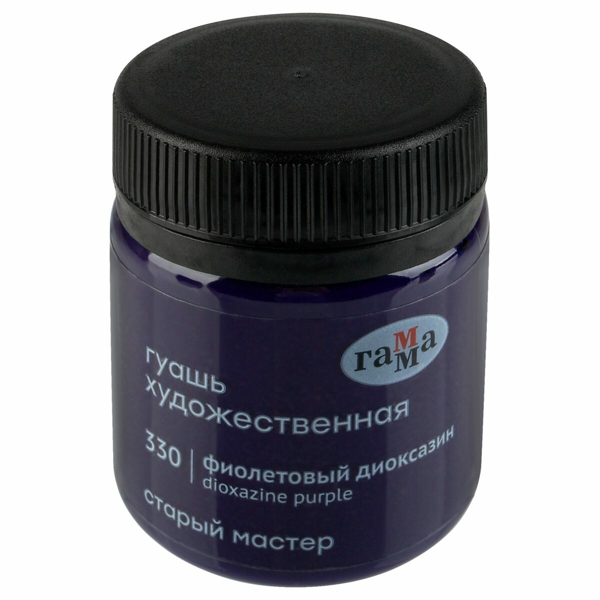Гуашь цветная художественная Гамма "Старый Мастер", фиолетовый диоксазин, 40мл (12112040330), 18шт.