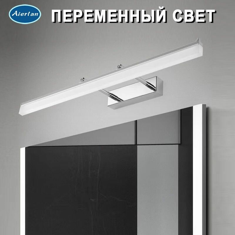 Бра