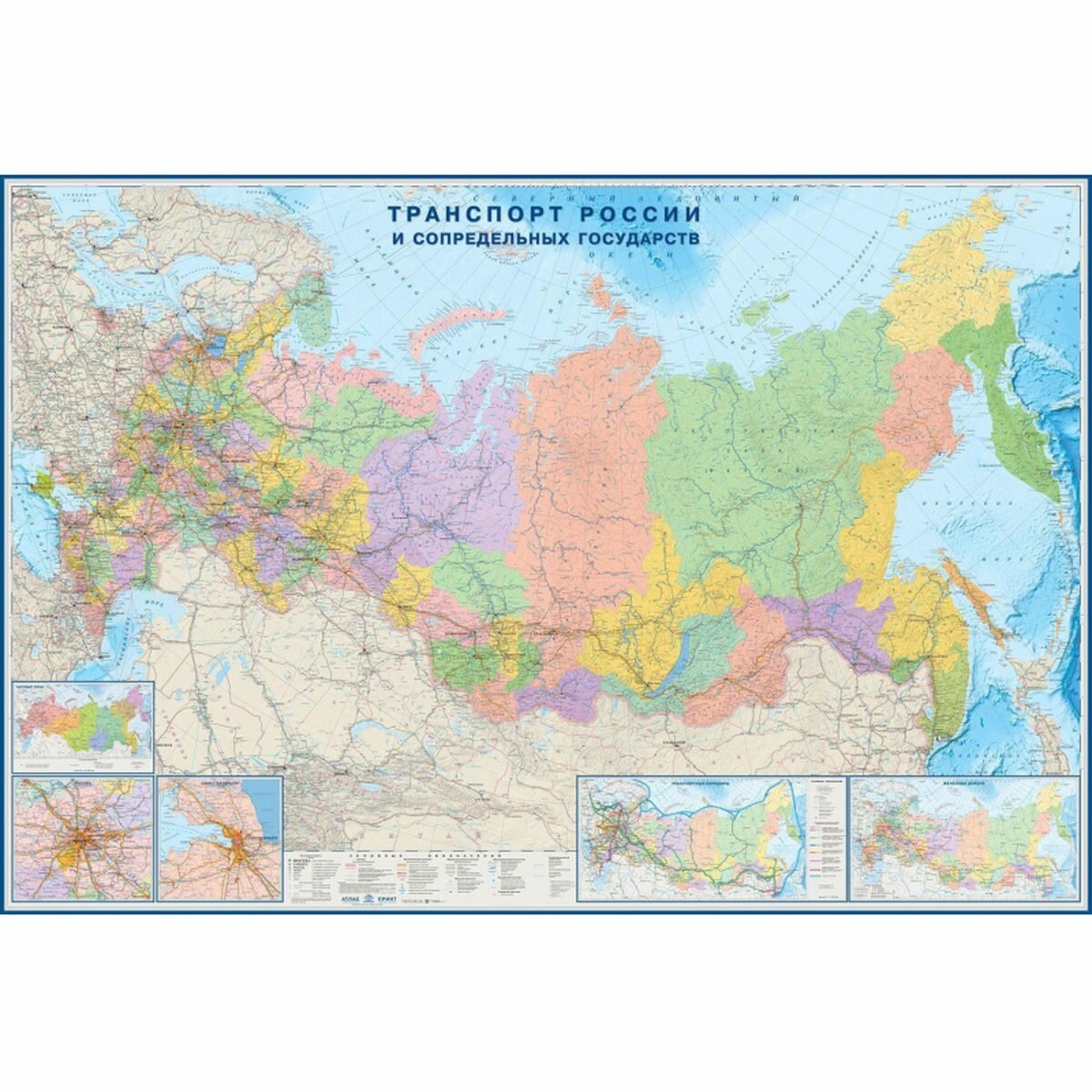 Настенная транспортная карта России и сопредельных государств Атлас Принт (масштаб 1:3.7 млн)