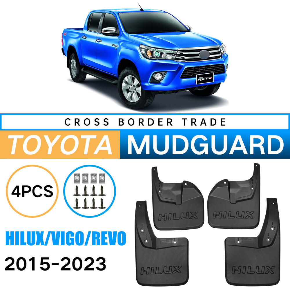 Брызговик Toyota Hilux Vigo Revo 2015-2023 кожаный