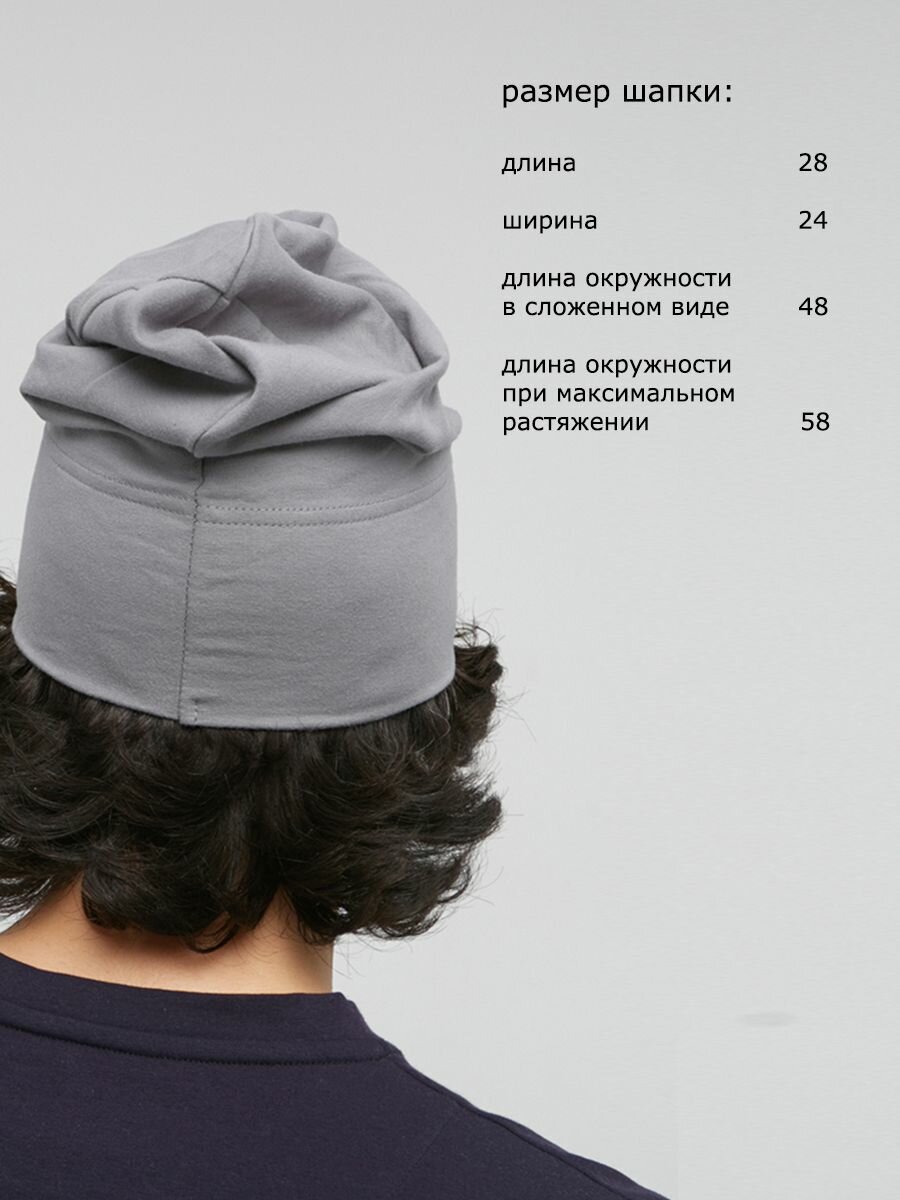 Шапка-бини konwa Базовая коллекция для мужчин, размер One Size, светло-серый — фото 1