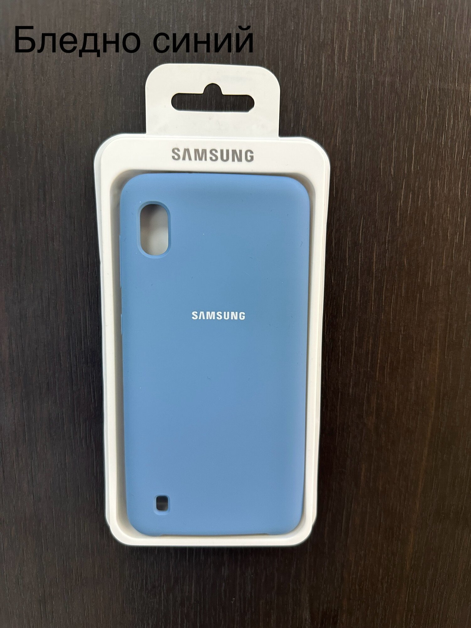 Противоударный чехол Silicone Cover Samsung Galaxy A10 / Самсунг Галакси М10 / защитный бампер, цвет Бледно синий